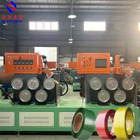 China Fully Automatic High-accuracy Single-screw PET Strap Production Line for PET Strapping Band Manufacturing for sale