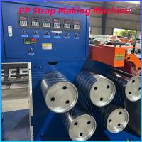 China 5MM PP strapping band recycling plant PET packing strip production equipment for sale