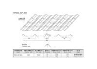 China Glazed Roof Tile Roll Forming Machine for sale