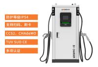 China 180kW Dc Ev Charging Stations Fast Waterproof CCS2 Chademo Ev Charger 4.5m Cable for sale