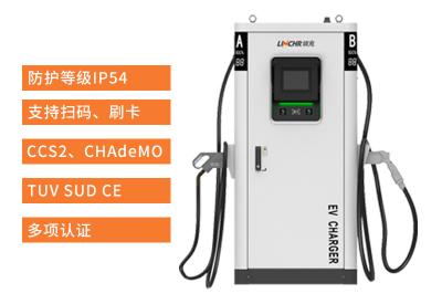 China 180kW Dc Ev Charging Stations Fast Waterproof CCS2 Chademo Ev Charger 4.5m Cable for sale