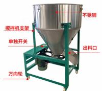 China Feed mixing machine animal feed mixer poultry feed mixing machine for sale