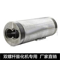 China Twin screw food extruder front barrel Double screw extruder barrel spare parts for sale