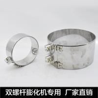 China High Productivity Stainless Steel Heating Ring for 50 KG Twin Screw Extruder Accessories for sale