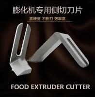 China Double screw food extruder cutter knife for sale