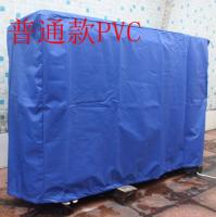China Fabric Printing Waterproof Equipment Covers , Durable Custom Equipment Covers Outdoor Equipment Covers for sale