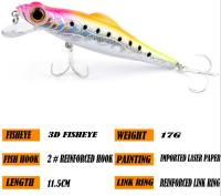 China ABS Giant Long Throw Fishing Bait 2xPlastic Lures 17G/ 11.5cm for sale