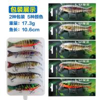 China 17 Colors 17 CM/11g 6#Hooks 3D Eyes Plastic Bait Full Swimming Layer Multi Jointed Fishing Lure for sale