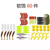 China Resin PVC Minnow VIB Soft Worm Bionic Bait Lures 110PCS/Box for sale