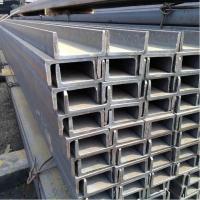 China Customizable Carbon Steel U Channel Beam Hot Rolled Structural Steel 100x100x6x8mm to 1008x302x21x40mm for sale