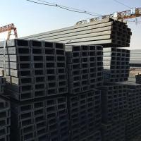 China Cold Rolled Structural Steel Construction Material U Channel Steel Profile Purlin U Beam for sale
