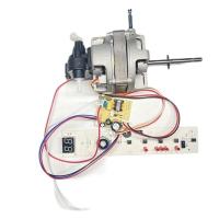 China 220v 240v Brushless DC Motor 30w 45w Fan Motor Brushless 1150/1250rpm for sale