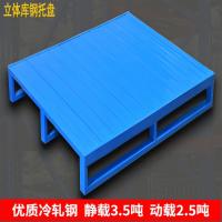 China Custom Load Capacity Heavy Duty Steel Pallet For Industrial Storage for sale