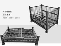 China Customized Wire Mesh Pallet Cage - Streamline Material Handling for sale