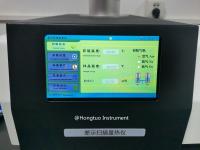 China High Temperature DSC Differential Scanning Calorimeter OIT Test for Plastic Touch Screen DH-DSC-510C for sale