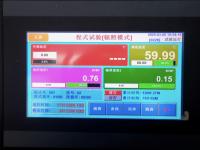 China Tower Type UV Aging Testing Chamber DH-RUV-1 for sale