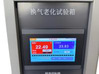 China Ventilated Aging Test Chamber for Material Aging Testing for sale
