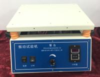 China Vertical Electromagnetic Sweeping Vibration Table, Frequency-sweep Shaker Table 50Hz for sale
