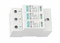 China T1+T2 Surge Protector 12.5kA 3P 275V Lightning Arrester for TN-C Systems for sale