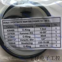 China NBR FKM Bladder assembly and seal kits for Hydac SB330 400 Accumulators -10°C...+80°C 236088 236089 376253 235335 235290 353621 376249	365263 353606 237624 236171 353609 236046 240917 2112097 2127255 for sale