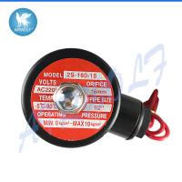 China 2S160-15 1/2 Inch 220VAC 24v Dc Water Solenoid Valve SS304 2 Way Ce Approved for sale
