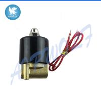 China UNID UD-08 UD-10 UD-15 Normal Close 1/8 inch Brass Water Valve for sale