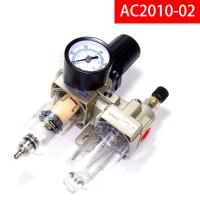 China AC2010-02 Air Pump Compressor Oil Filter Regulator Trap Pressure Manual Drainage Supply for sale