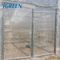 China Large Multi-Span Agricultural Greenhouse Bird Net Shade Net Insect Net Farming Equipment for sale