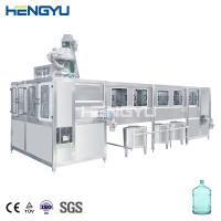 China 5 Gallon Water Production Line 18.9L Bottle Filling Plant with 100-1200 BPH Capacity and 380V Power for sale