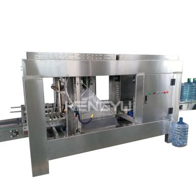 China Automatic 5 Gallon Barrel Bagging Machine with 2500 b/h Capacity and 15-60 Bags/Min Speed for Plastic Bottles for sale