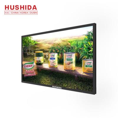 China Outdoor Digital Advertising Screens 49 Inch Hushida Bright Color With Simple Design for sale