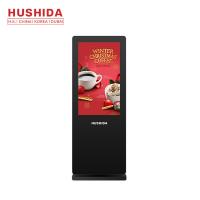 China 32 Inch Outdoor Standing Advertising Display Cooling Fan High Brightness Player for sale