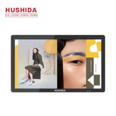 China Interactive Touch Screen Digital Signage Supports Four Display Modes for sale