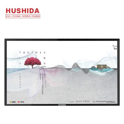 China HUSHIDA Infrared Touch Screen 55 Inch 1920*1080 Resolution Multi Point intelligent for sale