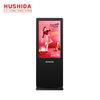 China 43 Inch Network High Brightness Player Outdoor Standing Advertising Player for sale