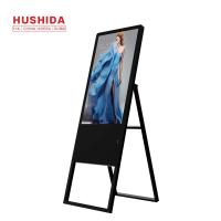 China HUSHIDA 43 Inch LCD Plane Digital Signage 1080p Commercial Full HD Display for sale