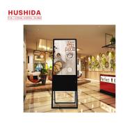 China HUSHIDA 43 Inch LCD Plane Digital Signage 1080p Commercial Full HD Display for sale