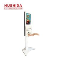 China LCD Digital Signage Wall Mounted 21.5
