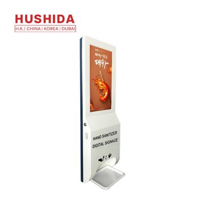 China LCD Digital Signage Wall Mounted 21.5