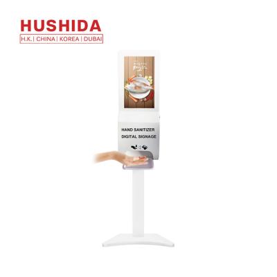 China Floor Standing LCD Display 20W Automatic Hand Sanitizer Dispenser for sale
