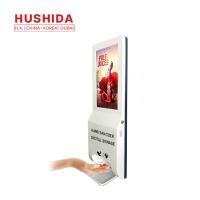 China Touchless 1000-1200ml 280cd/m² Automatic Hand Sanitizer Dispenser for sale