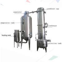 China 1500kg/H Lab Rotary Evaporator 7 M2 - 35 M2   Industrial Rotary Evaporator for sale