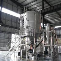 China 140C - 350C Spray Dryer Industrial  50Kg/H Atomizador Spray Dryer for sale