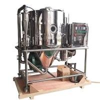 China 10800rpm -18000rpm  Industrial Spray Dryer 50kg/H Milk Spray Dryer Machine for sale