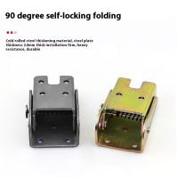 China Furniture Connection Accessories 90-degree Self-locking Bracket Table Leg Folding Hinge Lock Extension Bracket for sale
