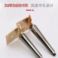 China High Quality Steel Furniture Legs for Cabinets and Sofas Metal Brackets for Tables and Chairs for Home Decoration for sale
