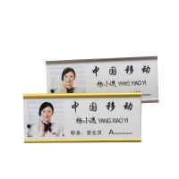 China Custom Reusable Magnetic Name Tags Name Badge With Insert Name Paper Supplier for sale