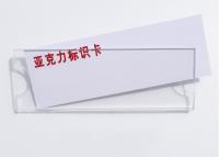 China Custom Acrylic Magnetic Name Badges Personalized Name Tags Manufacturer for sale