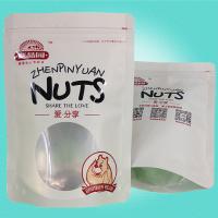China food bag / flat bottom gusset bag /  stand up zipper bag / tea bag manufacturer for sale