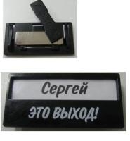 China custom luxury wood material engraved magnet name badges manufacturer for sale for sale